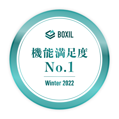 03plusの評判・口コミ | ボクシルSaaS