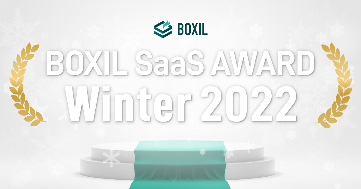 BOXIL SaaS AWARD Winter 2022 タレントマネジメントシステム部門 | ボクシルSaaS